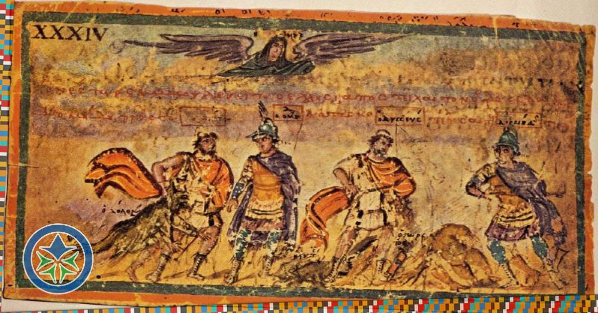 Ismena — SPA Devin, Bulgaria